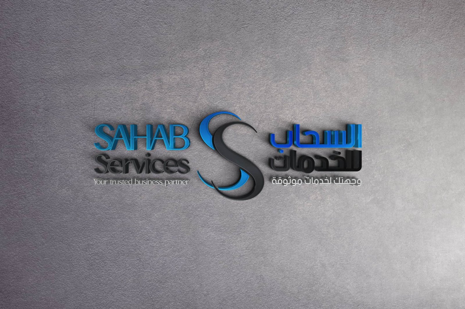 Sahab Services - The Content Savvy